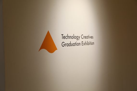 Techology Creatives Program2023 - Technology Creatives Program